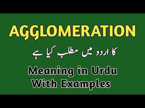 Agglomeration meaning in urdu and hindi || agglomeration in a sentence