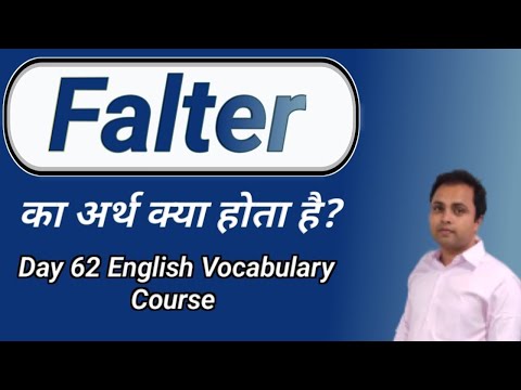 Falter ka hindi me matlab|Falter meaning in Hindi