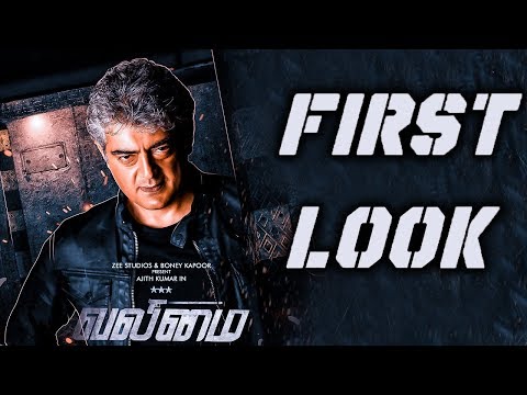 Watch Tamil Trailer Of Valimai First Look Update Thala Ajith H Vinoth ...