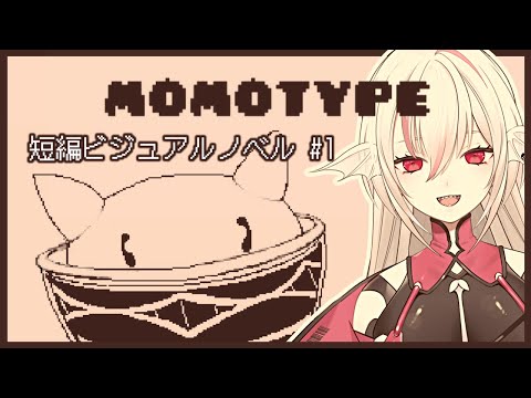 Steam Community :: Momotype