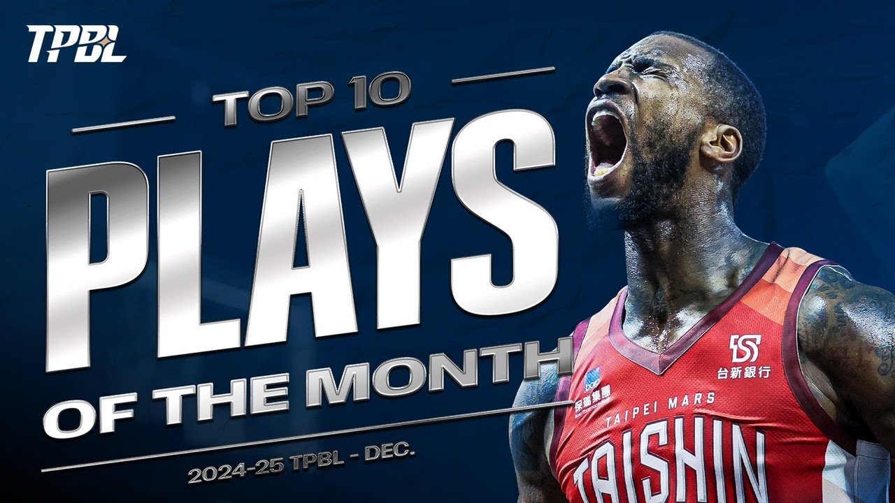 [情報] [TOP 10 Plays of the month]DEC十大好球 - 看板basketballTW - PTT網頁版