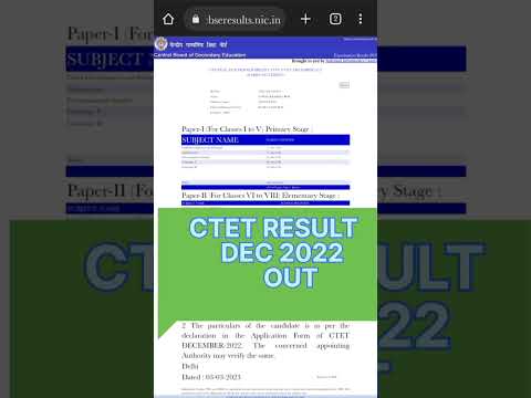 CTET RESULT DEC 2022 OUT ✅✅👍 CHECK IT NOW 🍏On WWW.ctet.nic.in #government_job