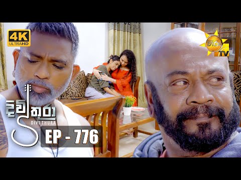Divithura - Episode 776 - -2024-04-15 | A Rayynor Silva Holdings Company