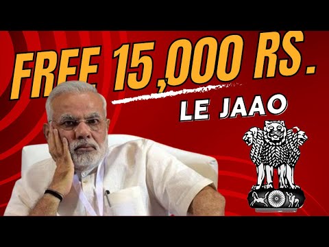 Earn Rs. 500 in 20 Minutes | New Government Earning Website without Investment |
