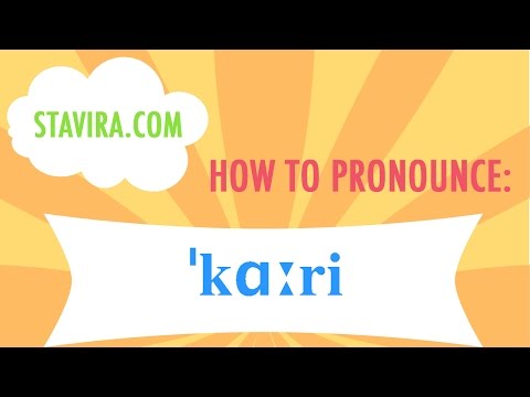 How to pronounce the corrie/ˈkɑːri/ sound in American IPA