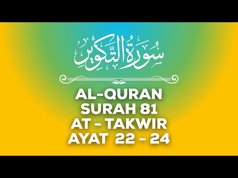 Surah 81 At - Takwir Ayat 22 - 24 | Hafalan Mudah | Easy Memorize
