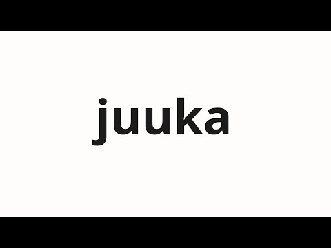 How to pronounce juuka | 住家 (Residential home in Japanese)