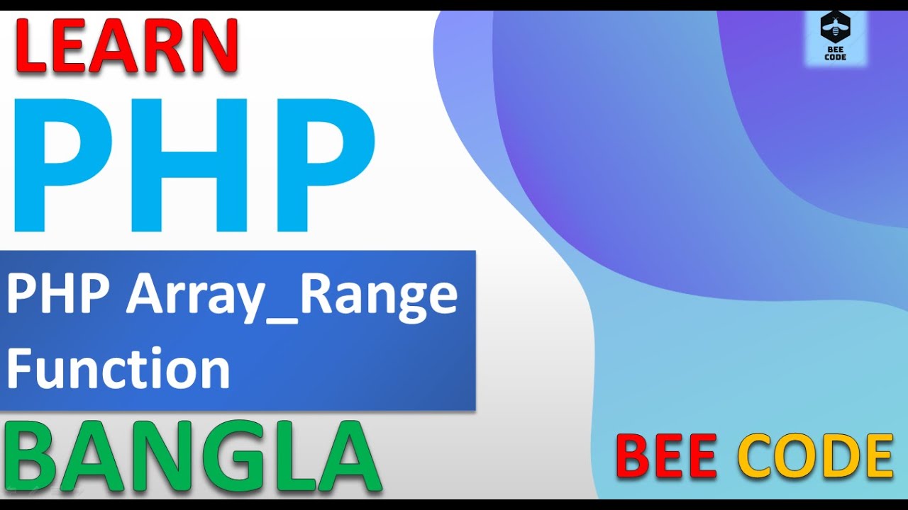 PHP Array_Range Function Tutorial in Bangla .