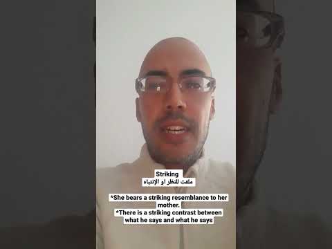 meaning of striking تعلم الكلمات الانجليزية