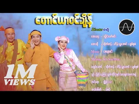 Myanmar Song 2025 - Best Myanmar Song 2025 Collection (Top Myanmar ...