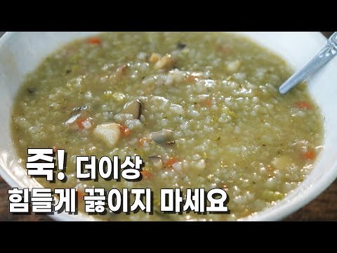 Abalone Rice Porridge – Korean Food Today