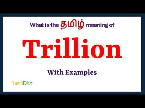 Trillion Meaning in Tamil | Trillion in Tamil | Trillion in Tamil Dictionary |