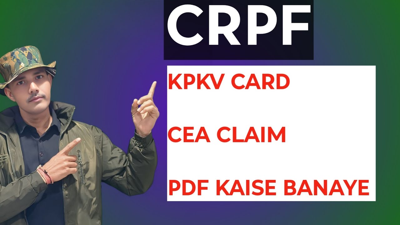 How to make CRPF CEA Document PDF? 📄 How to scan and reduce the size from mobile?