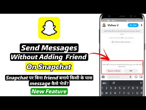 How to Send Message to Anyone Without Adding Friend | Snapchat pe bina friend banaye chat kaise kare