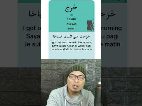 ini bahasa arabnya saya keluar rumah di waktu pagi