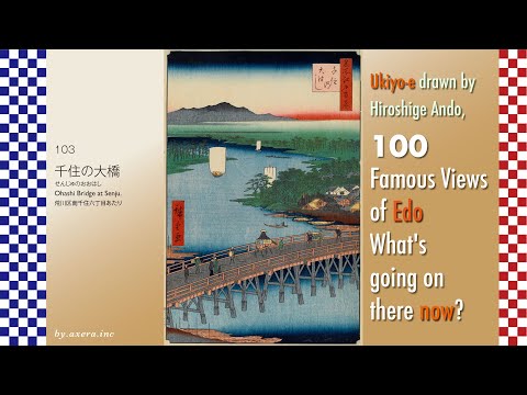 Ukiyo-e, 100 Famous Views of Edo, 103 Ohashi Bridge at Senju. What's going on there now?
