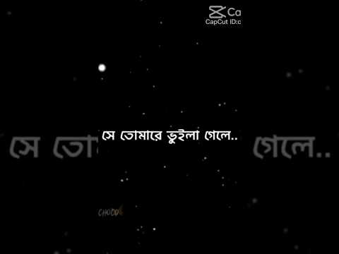 bangla sad emotional speech #shorts #trending #youtubeshorts #short #shortsfeed#shortsvideo#tiktok