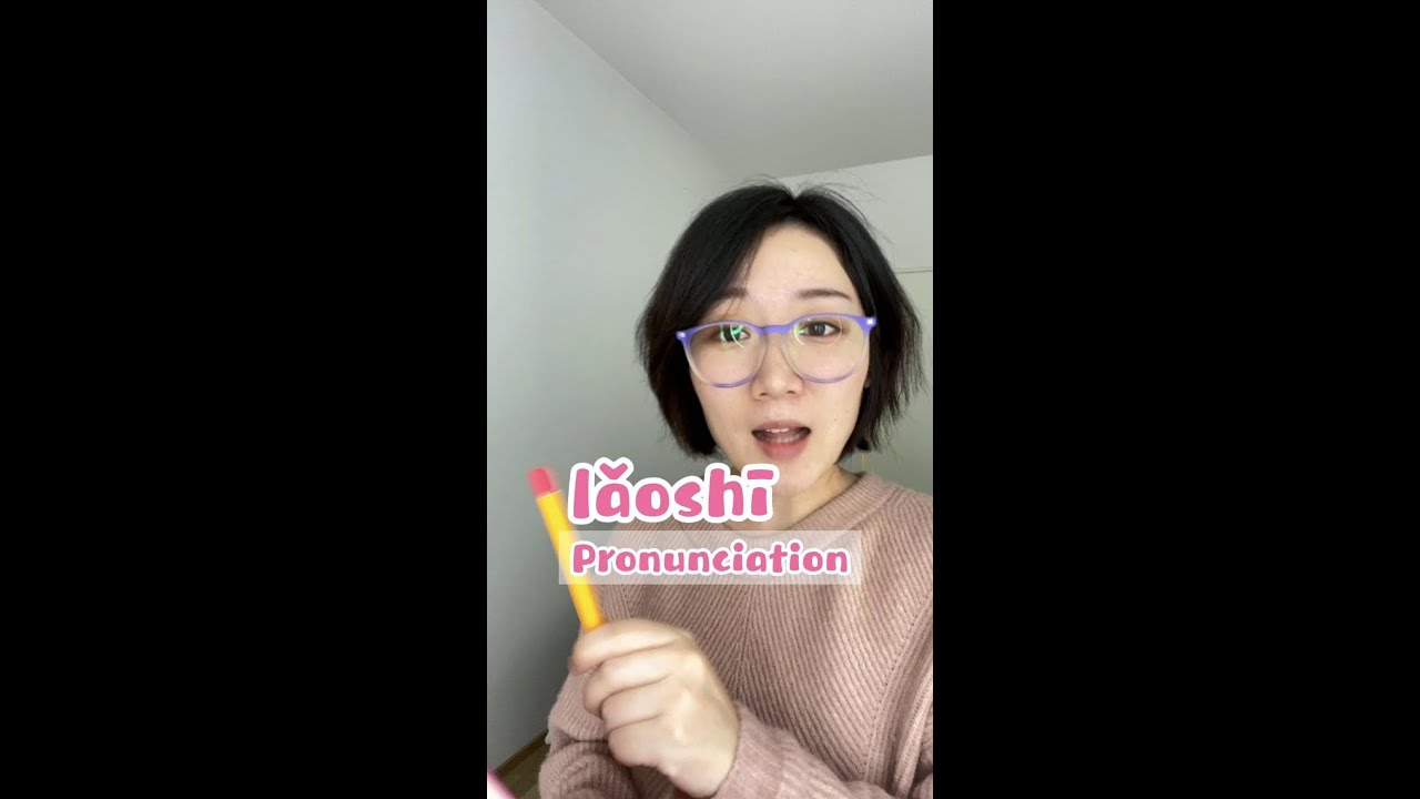 “Teacher” in Chinese 🇨🇳