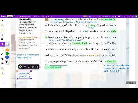 B3U1 課文第五段講解影片 | 合作夥伴 | 均一教育平台