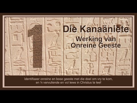 Die Kanaäniete: No 1 - Werking van onreine geeste