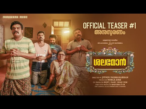 Shalamon - Cast, Release Date, Trailer, Songs, Posters, News, Reviews ...