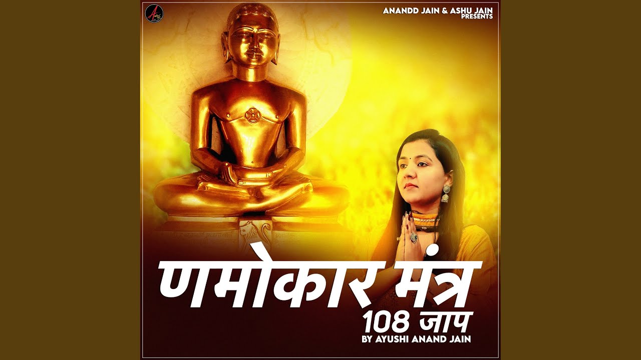 Namokar Mantra