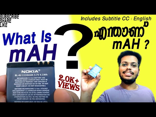 How to pronounce mah | HowToPronounce.com