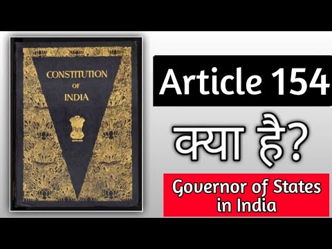Article 154 | Executive power of state #constitutionofindia #states