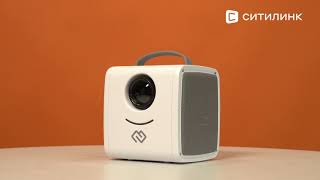 Мини-кинотеатр Digma DiMagic Kids plus battery - купить в Ситилинк ...