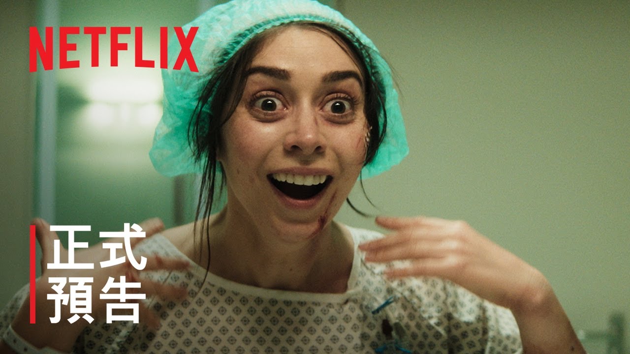 [閒聊] 《黑鏡》第七季 正式預告 - 看板EAseries - PTT網頁版