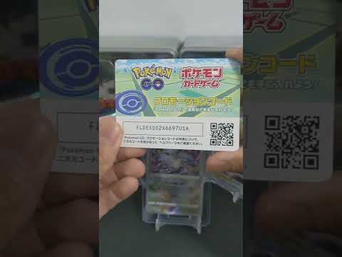How to Quickly Redeem Pokemon GO TCG Promo Code Cards for Items in Game