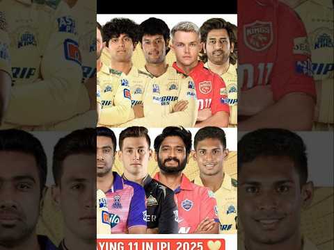 CSK only CSK ๐ฅโฅ๏ธ || ms dhoni || CSK team 2025 || IPL 2025 #shorts #ytshots #sports