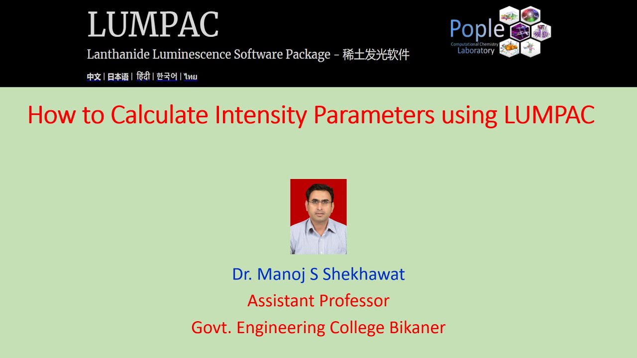 How to Calculate Intensity Parameters using LUMPAC | Judd-Ofelt Intensity Parameters