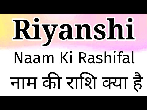 Riyanshi Name Rashi | Riyanshi Name Rashifal | Riyanshi Naam Ka Rashifal | Riyanshi Naam Ki Rashi Ky