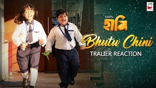 Haami streaming: where to watch movie online?