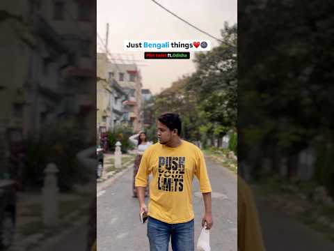 Just Bengali things ♥️🌚 #funny #newcomedymemes #newfunnymemes #comedysongs #memes #newcomedyreeels