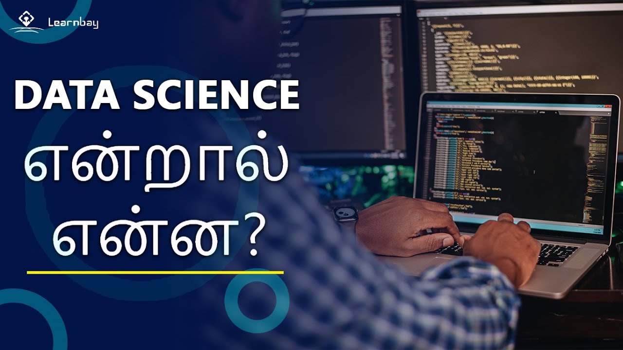 Introduction to Data Science in Tamil | What is Data Science in Tamil | Data Science | Learnbay