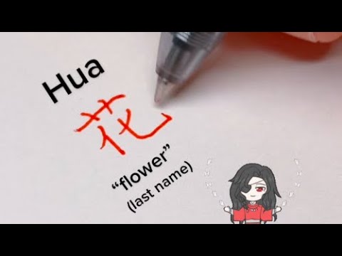 Writing #HuaCheng in Chinese #shorts #tgcf #tianguancifu #heavenofficialsblessing #xielian