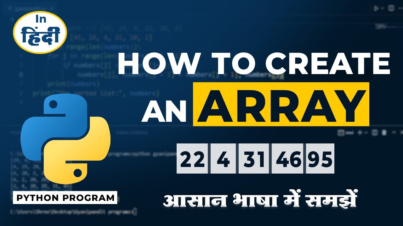 How to create an Array in Python