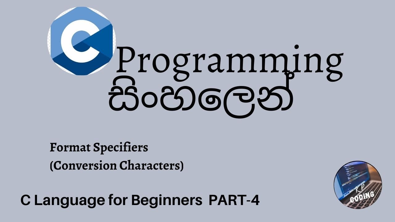 C Programming in sinhala part 4- Format Specifiers (Conversion Characters)