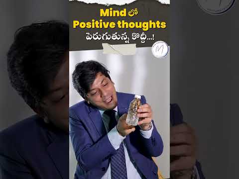 The Power of Positive Thinking: Unlocking Life's Benefits in Telugu..! | MVN Kasyap #motivation