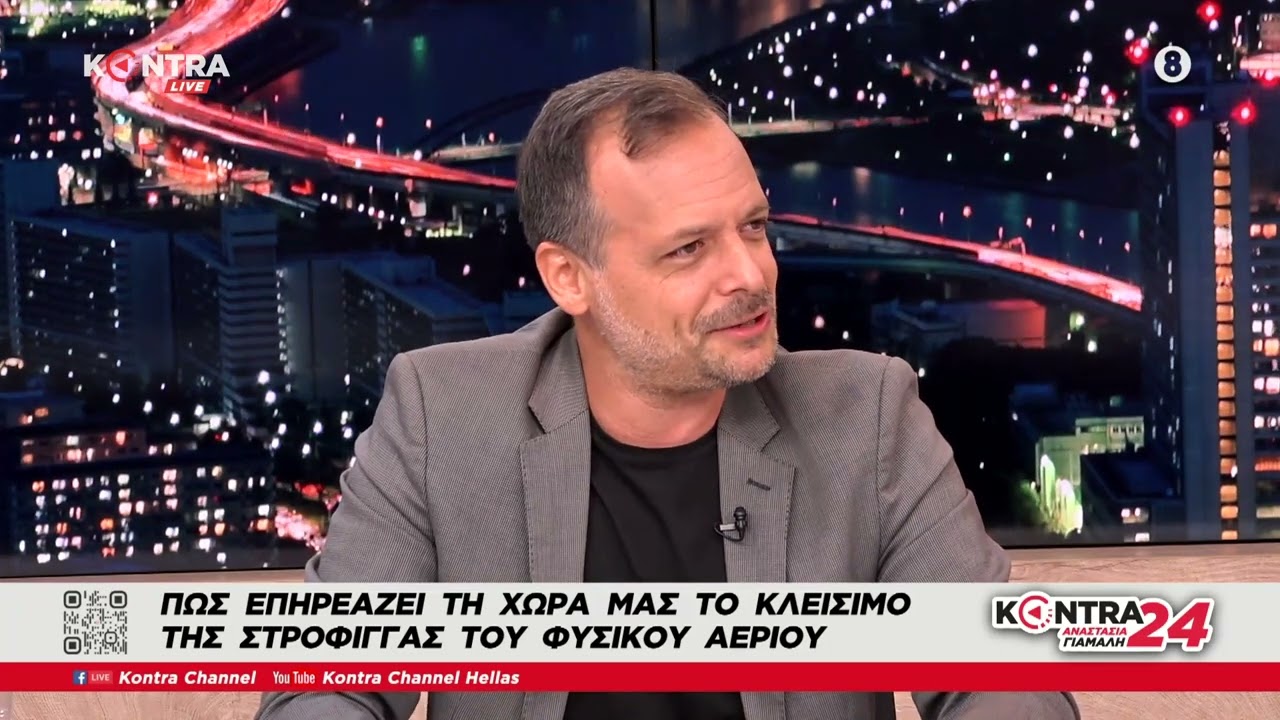 Χάρης Δούκας: Στο ενεργειακό βερτιγκο της κυβέρνησης απαντάμε με ...