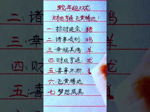 #寫字是一種生活