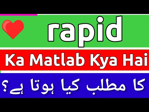 Rapid Meaning In Urdu | Rapid Ka Matlab Kya Hota Hai | Rapid Ka Matlab | Rapid Ka Meaning Kya Hai