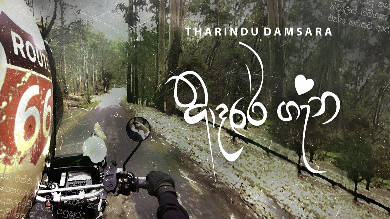 Lyrics & Translations of ADARE GANA by Tharindu Damsara | Popnable
