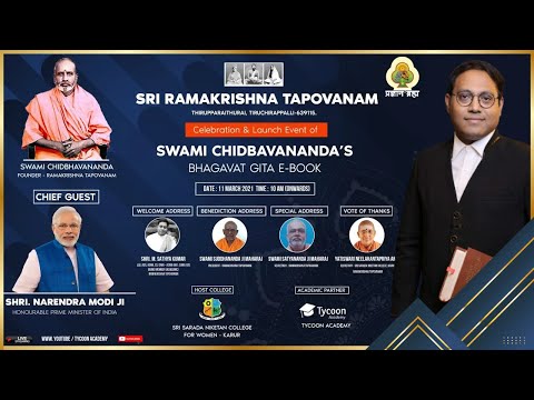 Swami Chidbhavananda’s Bhagavad Gita E-Book Launch Video | Swami ...