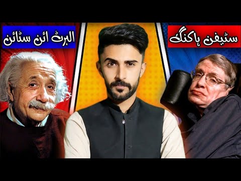 Why Einstein is a “peerless genius” and Hawking is an “ordinary genius” | Today Khabr
