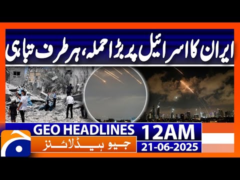 Iran-Israel War Latest Updates! - Headlines Geo News 12 AM (21th June 2025)