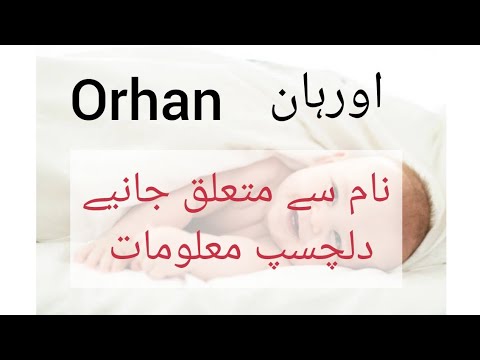 Orhan name meaning in Urdu