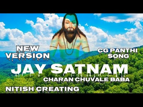cg panthi dj song charn chhuvale baba Prem Anand Chauhan panthi geet editing by Nitish creating ✨✨